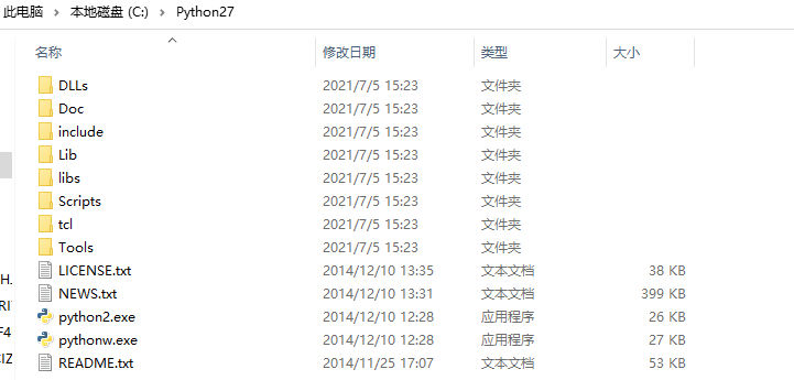 Win10下python同时安装两个版本，并在cmd命令下切换cmd区分两个python的代码 Csdn博客 