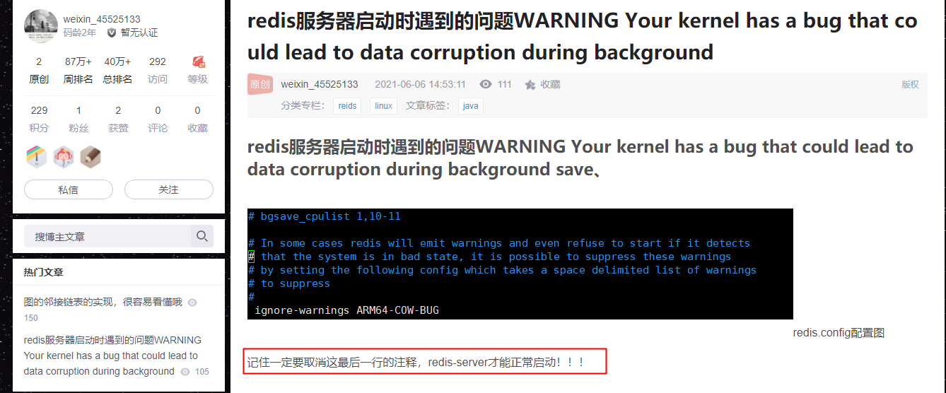 arm64架构使用docker启动redis_arm服务器docker启动redis失败-CSDN博客
