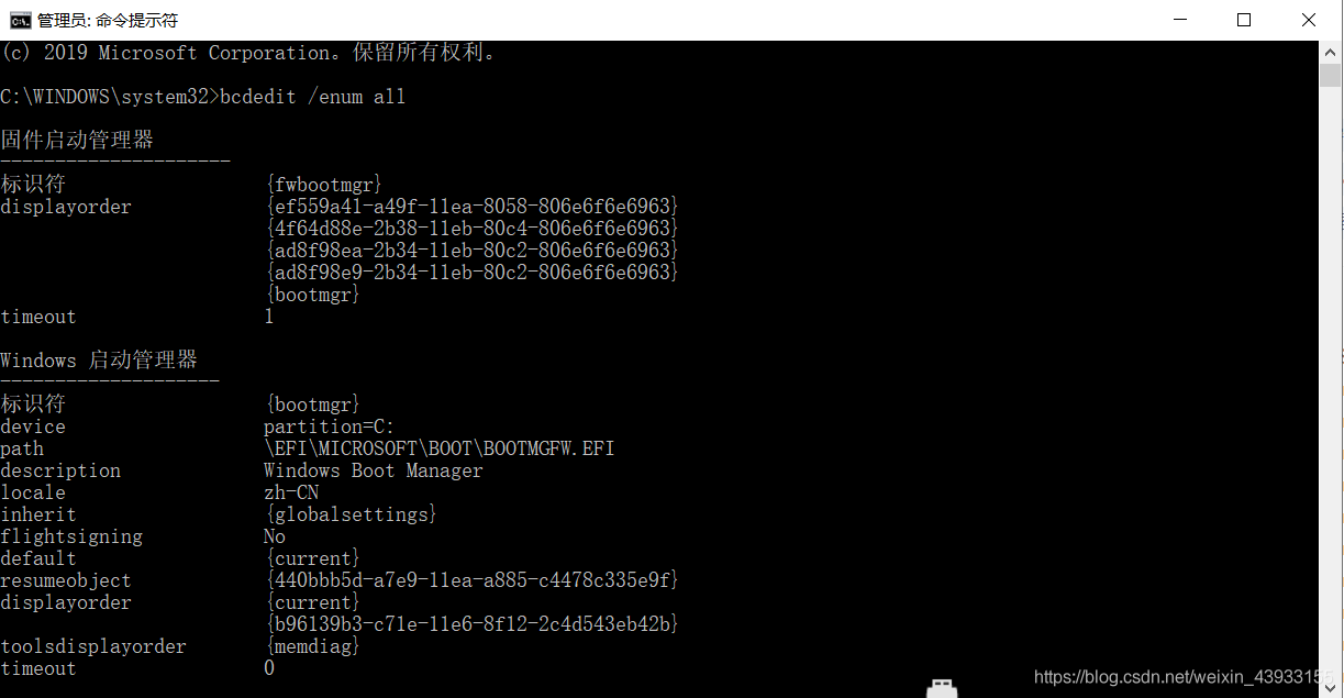缺少winload.efi”的解决办法_缺少winload.efi无法开机-CSDN博客