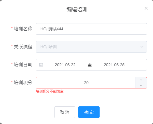 关于 Element Ui 表单验证数字类型提示 Xx Is Not A String Elementui Is Not A String Csdn博客