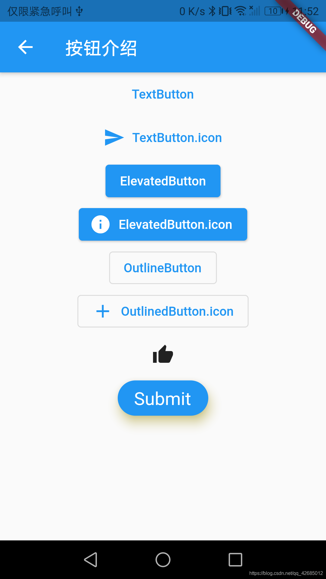 【flutter之旅】基础组件介绍flutter Outlinedborder Csdn博客