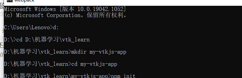 关于vtk.js使用环境的搭建_start": "webpack serve --progress --mode=developme-CSDN博客