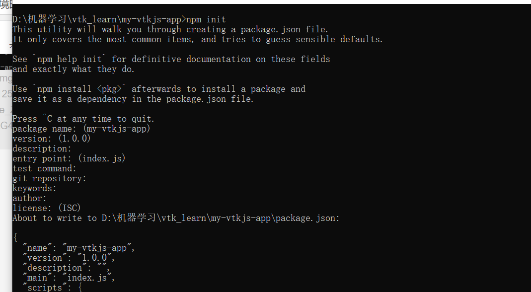 关于vtk.js使用环境的搭建_start": "webpack serve --progress --mode=developme-CSDN博客