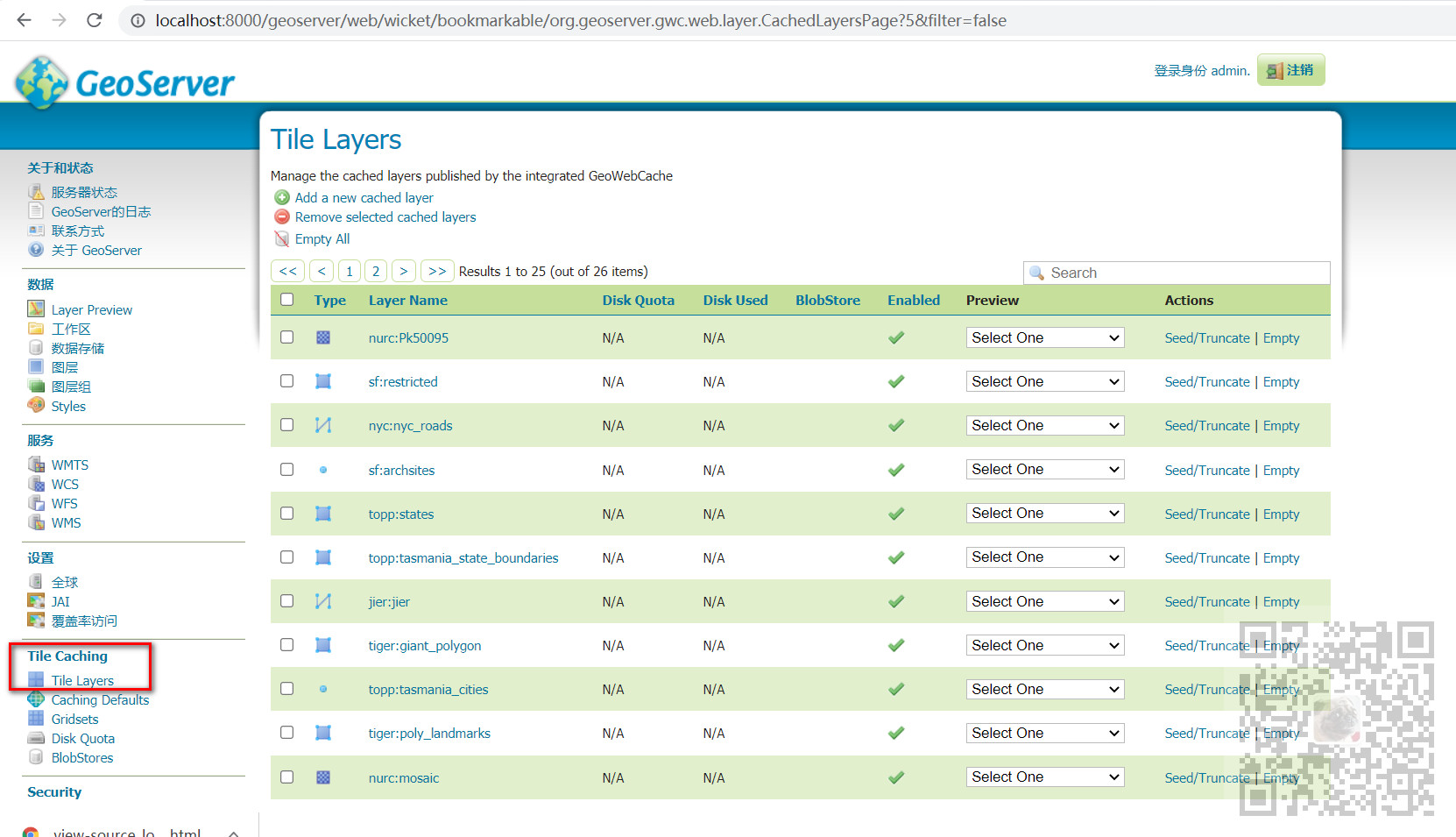 Openlayers中加载Geoserver切割的EPSG:900913离线瓦片地图并显示_geoserver的@epsg%3a900913@png8怎么加载-CSDN博客