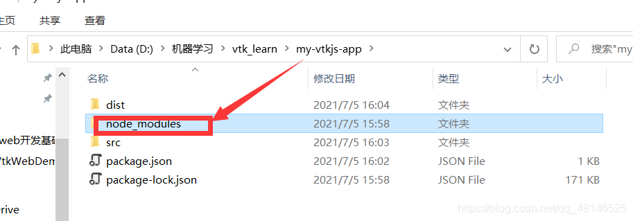 关于vtkjs使用环境的搭建start Webpack Serve Progress Modedevelopme Csdn博客 3557