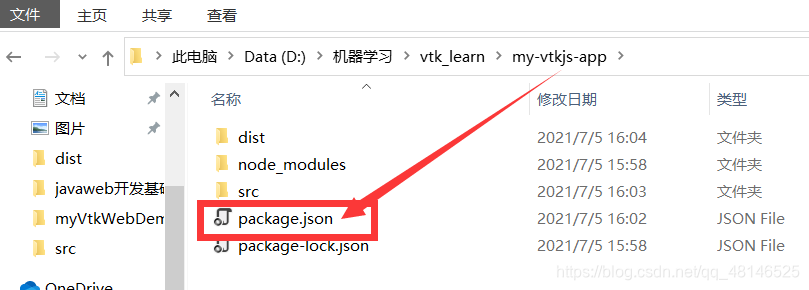 关于vtkjs使用环境的搭建start Webpack Serve Progress Modedevelopme Csdn博客 7508