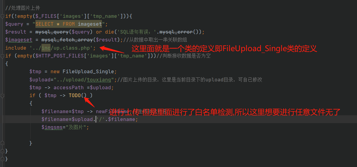 Php代码审计实战 一 Csdn博客