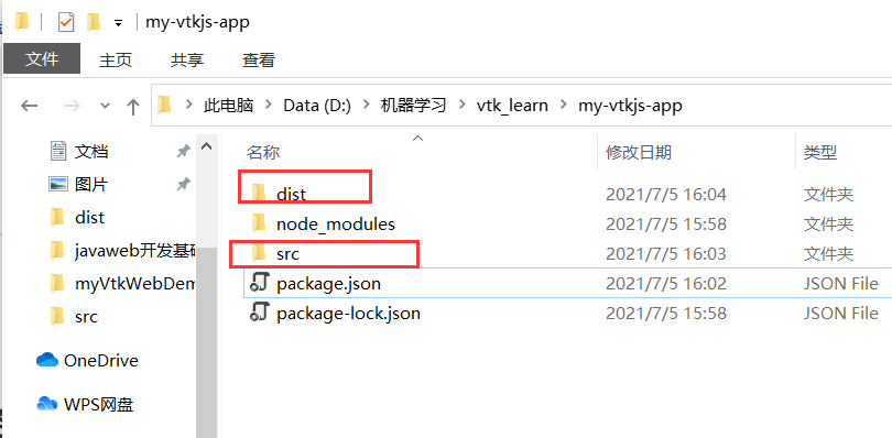 关于vtk.js使用环境的搭建_start": "webpack serve --progress --mode=developme-CSDN博客