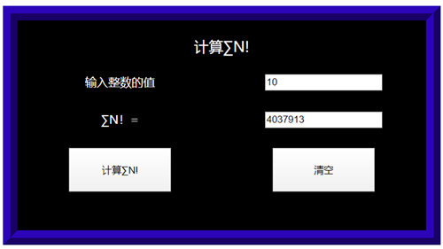 Web开发及人机交互导论 实验八 Javascript程序结构javascript高级应用 项目1 成绩百分制转换为五级制 Csdn博客