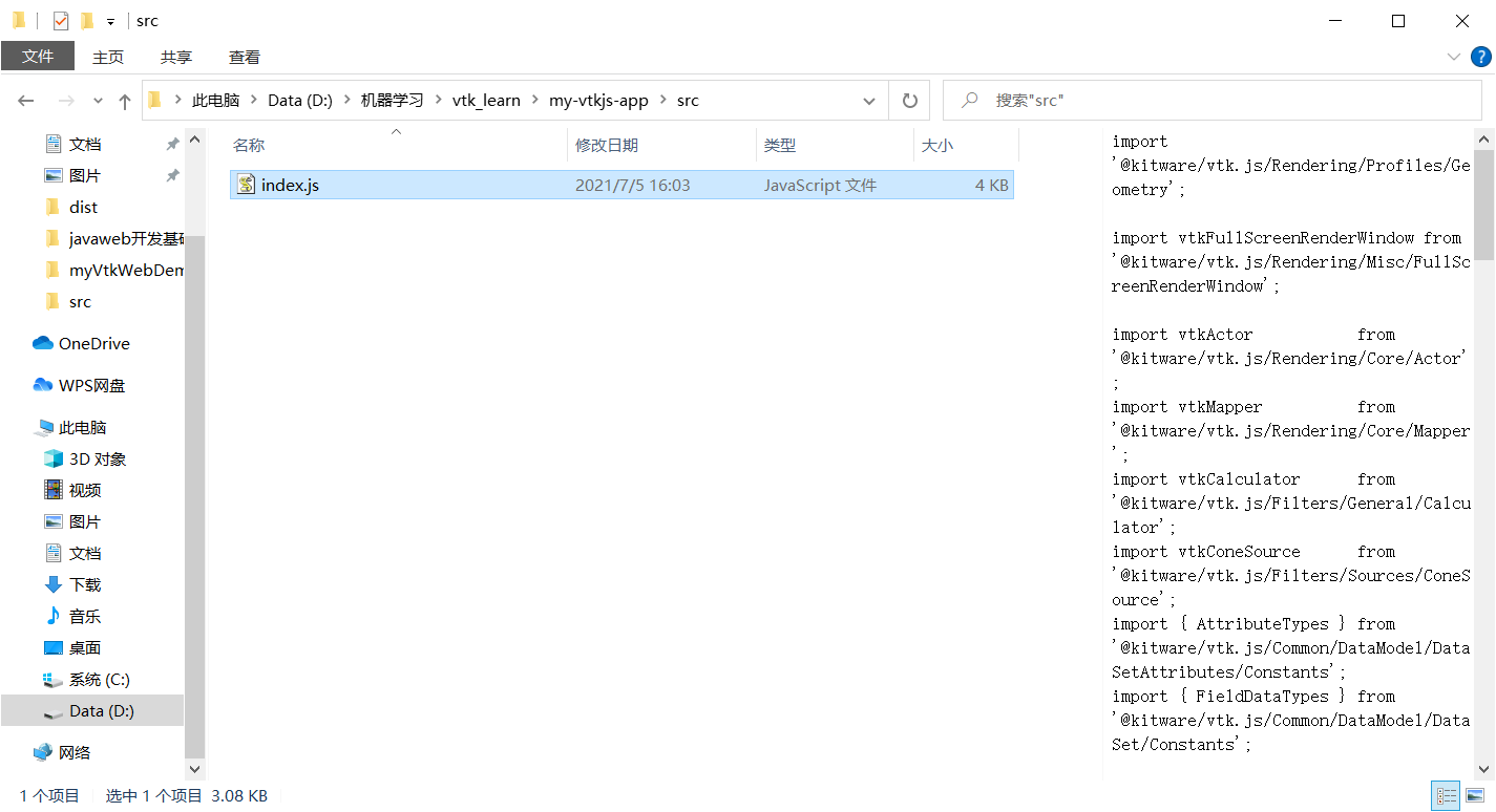 关于vtk.js使用环境的搭建_start": "webpack serve --progress --mode=developme-CSDN博客