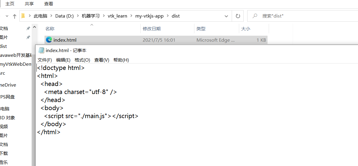 关于vtk.js使用环境的搭建_start": "webpack serve --progress --mode=developme-CSDN博客