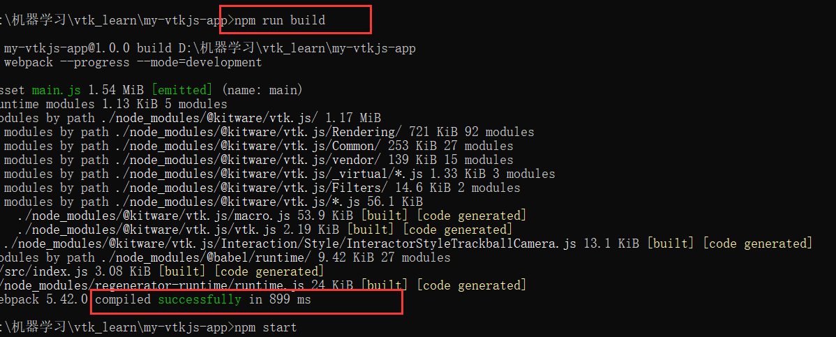 关于vtk.js使用环境的搭建_start": "webpack serve --progress --mode=developme-CSDN博客