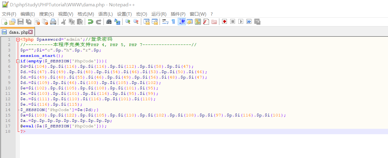 实战分析php大马隐藏后门——案例二damaphp Csdn博客 