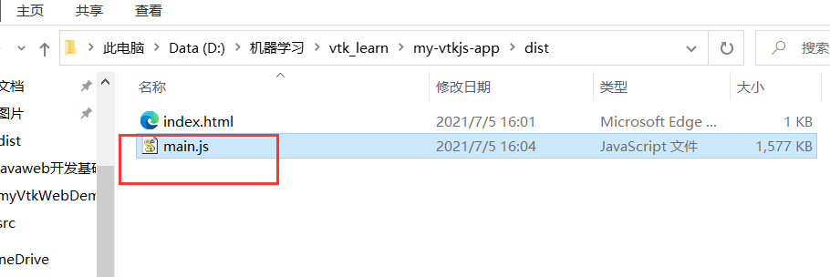 关于vtk Js使用环境的搭建 Start Webpack Serve Progress Mode Developme Csdn博客