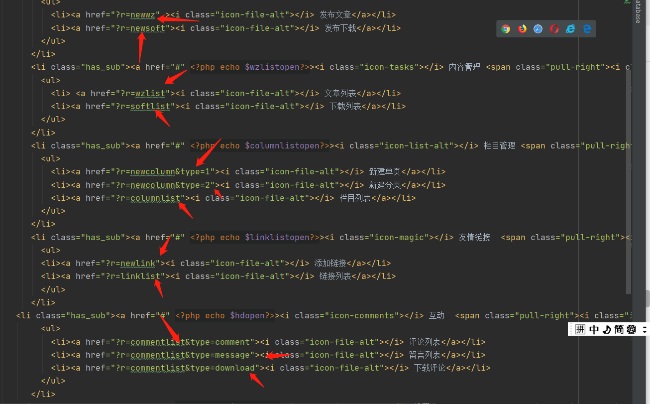 Php代码审计实战 一 Csdn博客