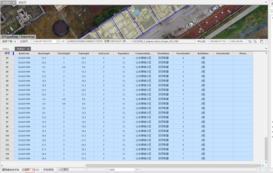 Cesium奇幻之旅（四）cesium Glb模型实现分层分户 Csdn博客 