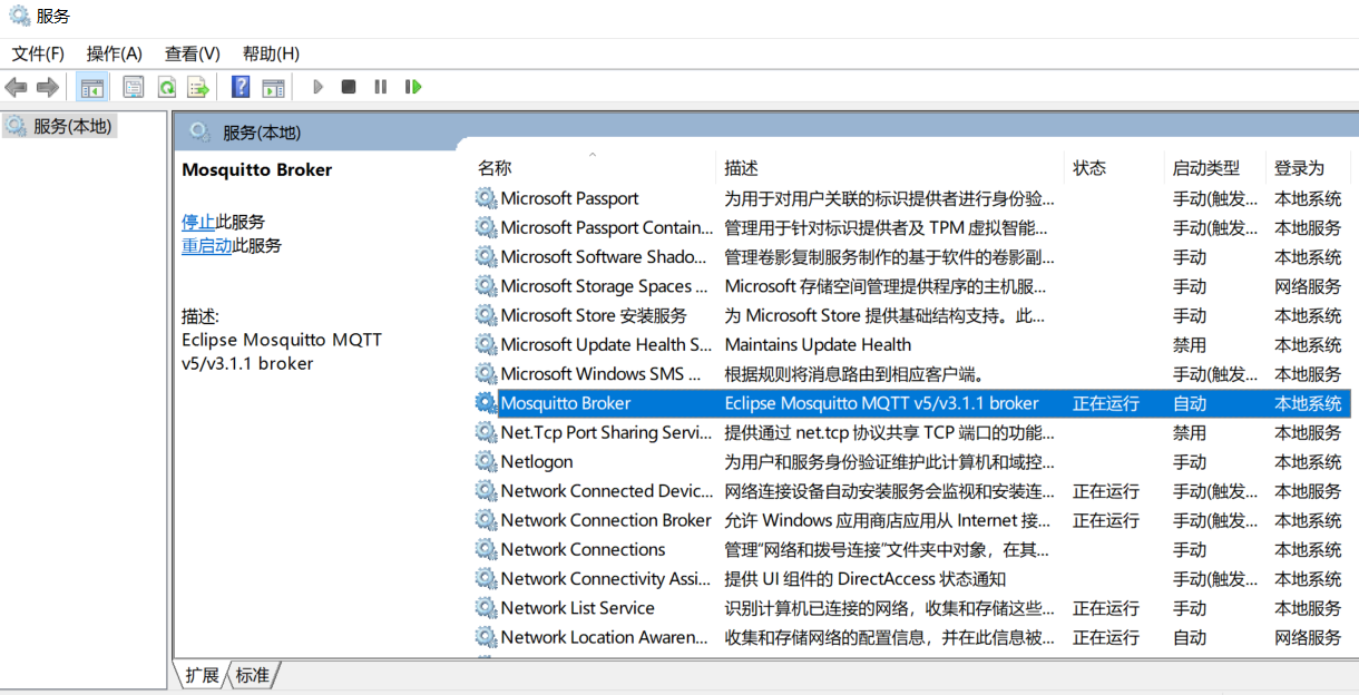 Win10 MQTT Server（mosquitto）配置_mosquitto windows 防火墙-CSDN博客