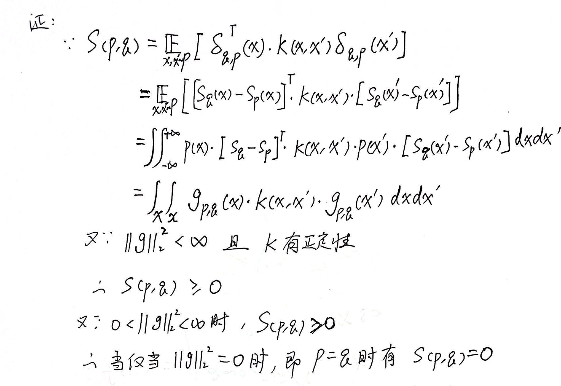 论文笔记之KSD_a kernelized stein discrepancy for goodness-of-fit-CSDN博客