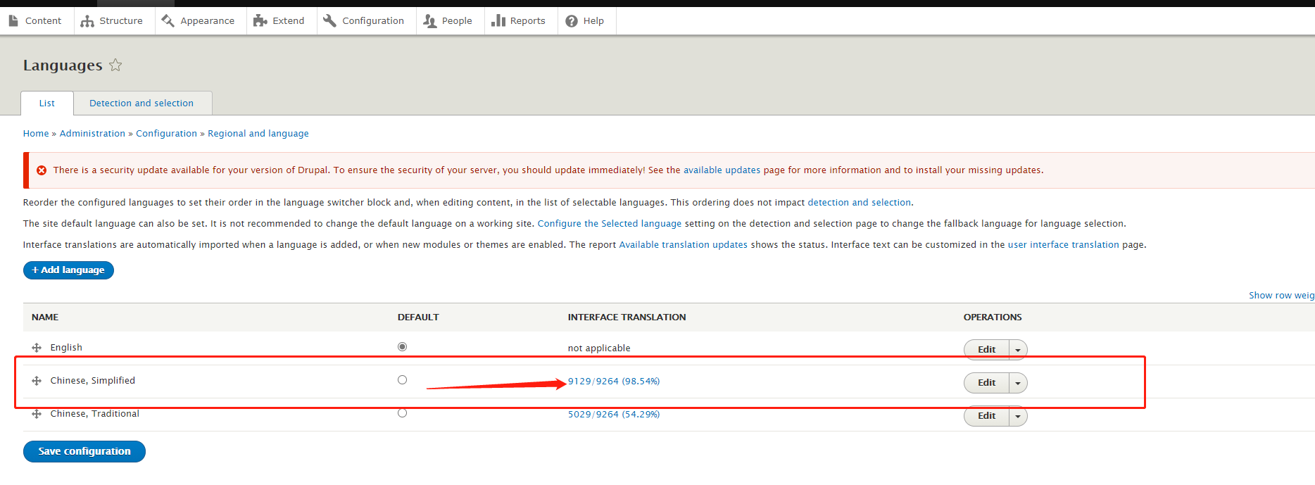 Drupal 8 多语言设置_drupal commrece 多语言-CSDN博客