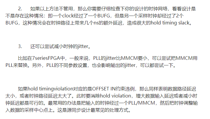 TCL与STA静态时序分析----邸志雄课程_pt命令regexp匹配_柴郡领主的博客-CSDN博客