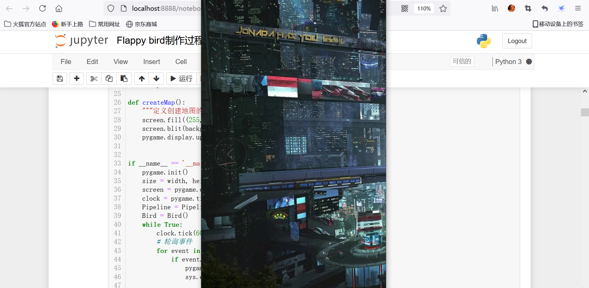 Flappy bird制作过程_flappybird教程-CSDN博客