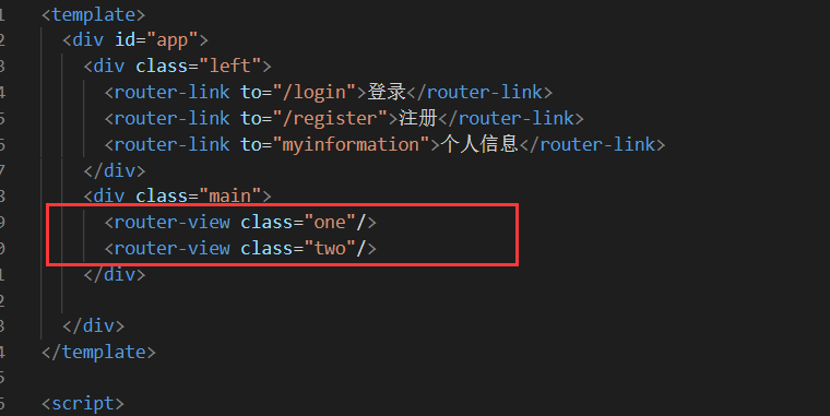 Vue Router路由的最全介绍和使用（一）vue当中router是最重要的吗 Csdn博客 