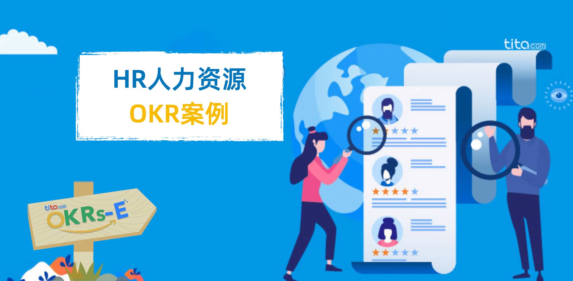 HR的OKR案例库_薪酬设计okr-CSDN博客