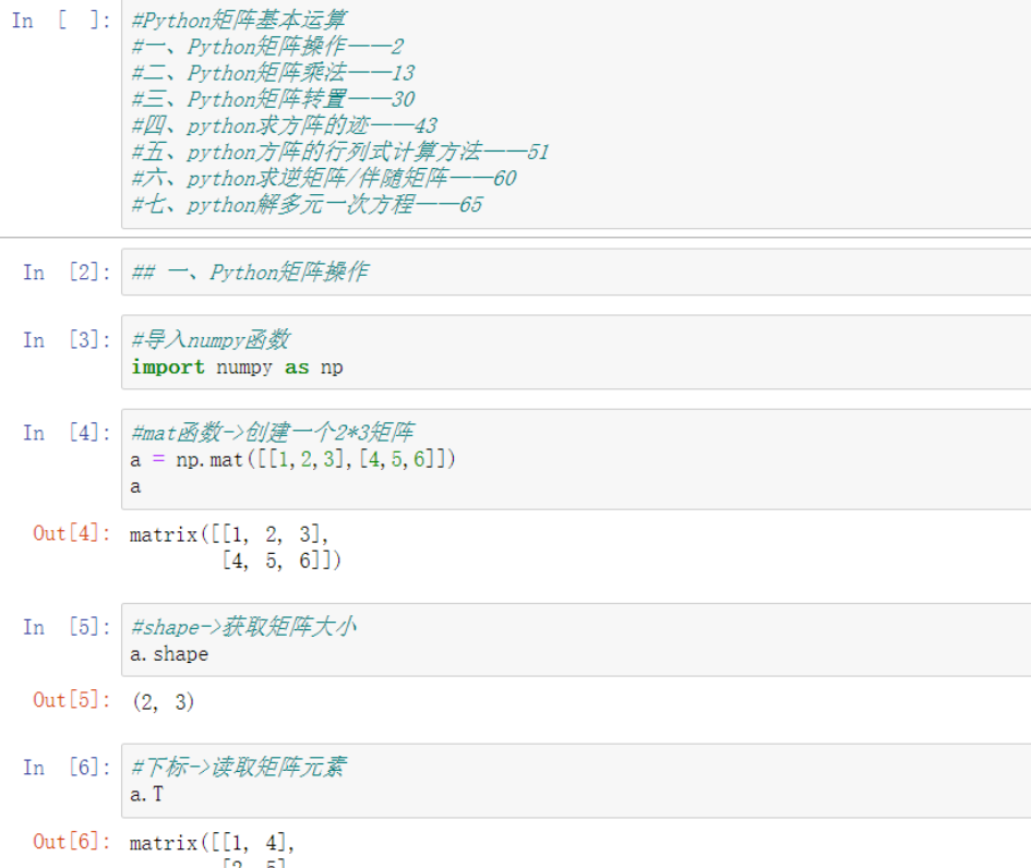 图像压缩编码——香农/哈夫曼编码_基于香农编码的图像压缩算法实现-CSDN博客