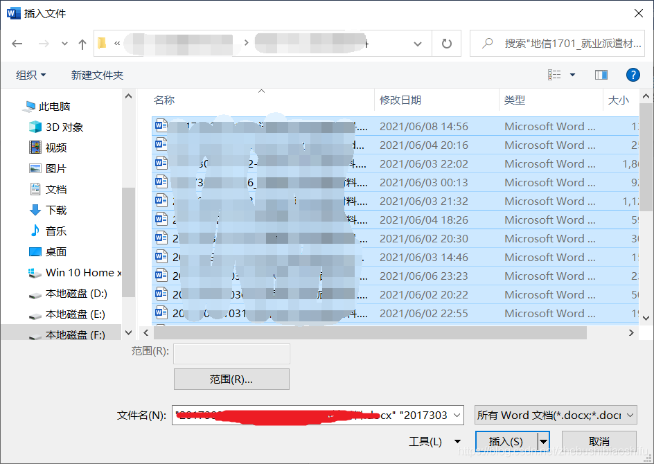 基于python中docx与docxcompose批量合并多个word文档文件并逐一添加分页符 Csdn博客 
