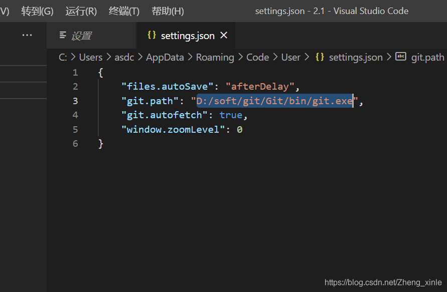 VSCode设置git账号和密码，解决每次输入用户名和密码的麻烦_vscode克隆代码怎么输账号密码-CSDN博客