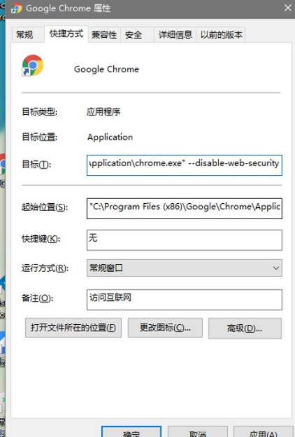 chrome关闭跨域限制_关闭浏览器跨域拦截功能-CSDN博客