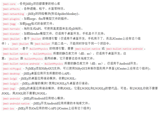 jmonkeyEngineSDK安装部署及IDEA集成JME3开发_idea jmonkeyengin-CSDN博客