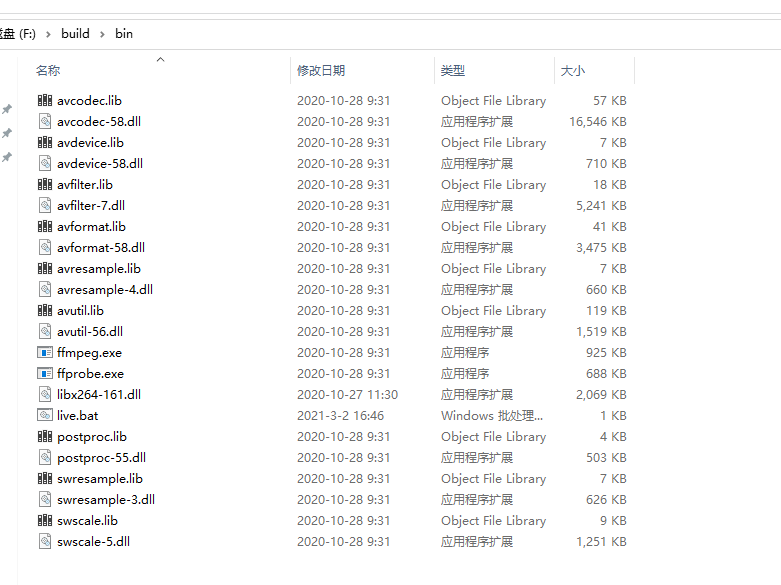 Windows 下编译 FFMPEG + QSV+x264使用教程_qsv mfx 编译-CSDN博客
