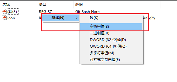 【Bug解决】Git——右键不显示Git Bash Here问题_git bash 丢失-CSDN博客