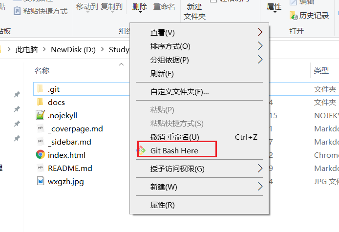 【Bug解决】Git——右键不显示Git Bash Here问题_git bash 丢失-CSDN博客