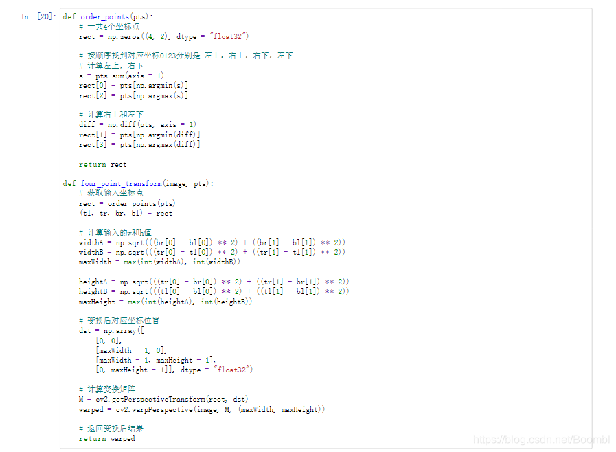 Opencv文档扫描ocr识别(python)python 使用opencv解析该图片并获取泳道标题节点信息并使用ocr的功能获取泳道以 Csdn博客