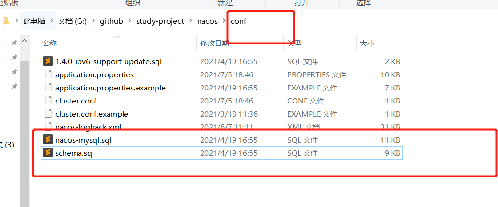 nacos单机版启动方式_nacos 单机启动-CSDN博客