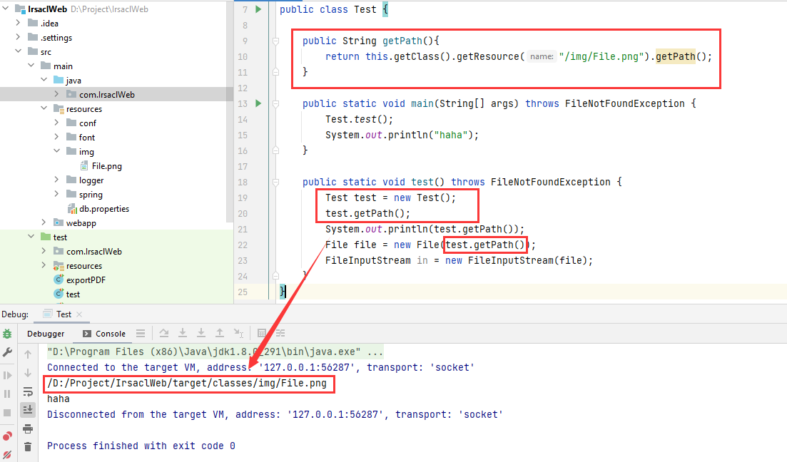 java获取resources文件夹内的文件以及File file = new File(“/src/main/resources/img ...