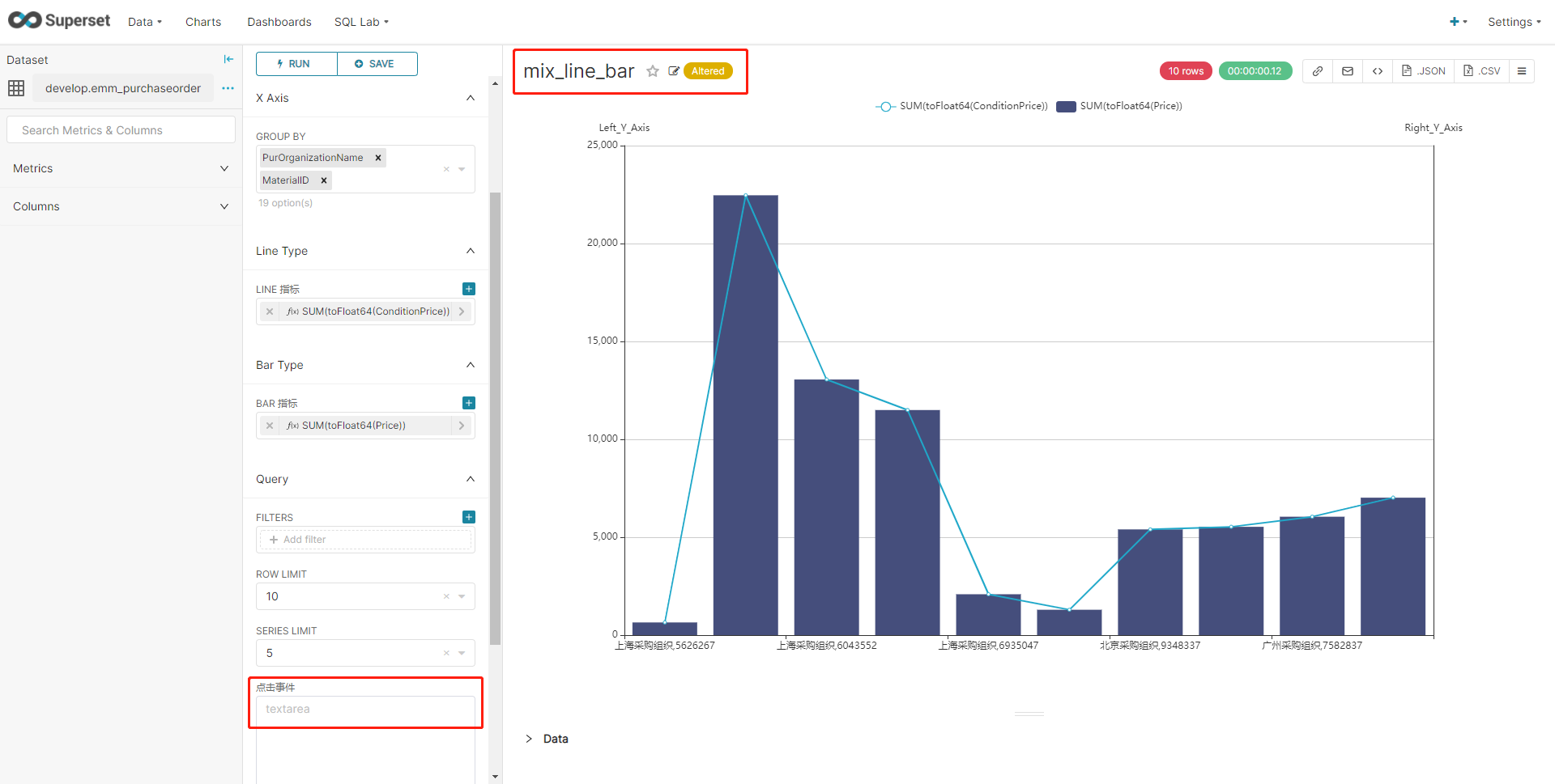 Windows安装运行superset_win10 superset前端源码运行-CSDN博客