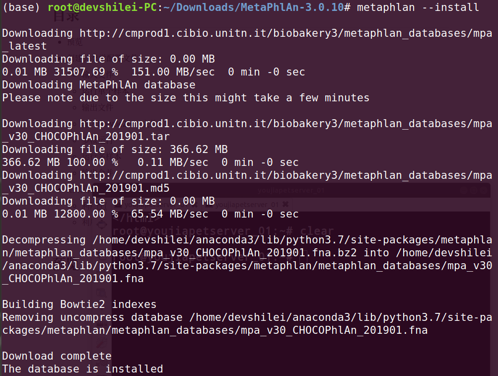 【安装系列】Ubuntu 16.04/Ubuntu 18.04安装MetaPhlAn 3.0_metaphlan在ubuntu里怎么安装-CSDN博客