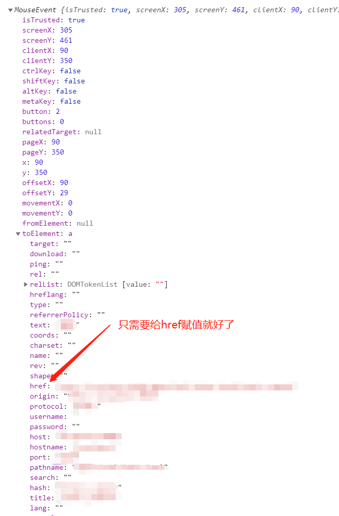 新标签页打开链接_显示空白的问题！_about:blank#blocked-CSDN博客