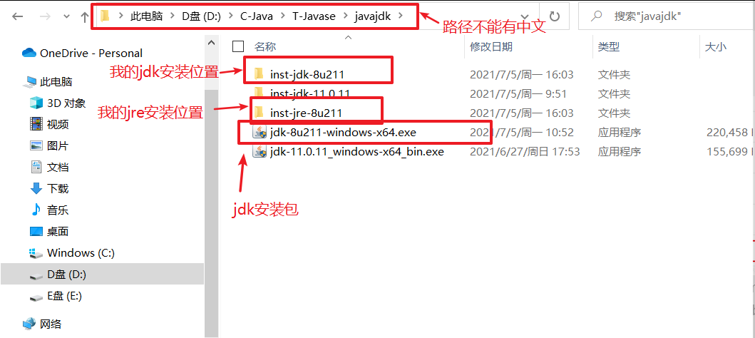 windows的JDK8.0的安装及配置（超详细）_jkd8.0-CSDN博客