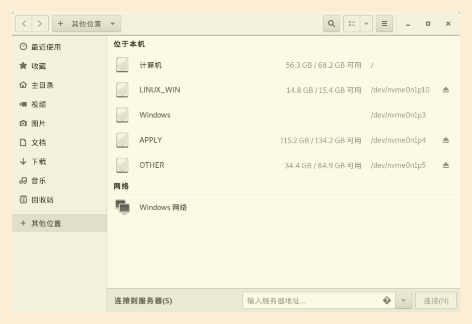 华为OpenEuler体验系列（14）-编译安装python3.8.6 以及 python3.9.0_华为欧拉安装python-CSDN博客