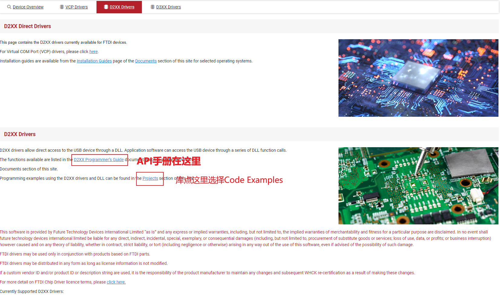 QT开发调用FDTI ftd2xx.dll库-CSDN博客