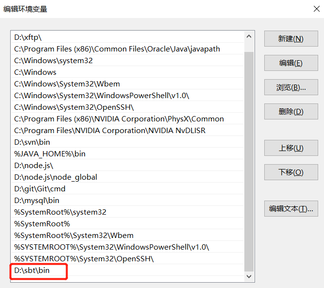 windows中安装scala_windows安装scala3-CSDN博客