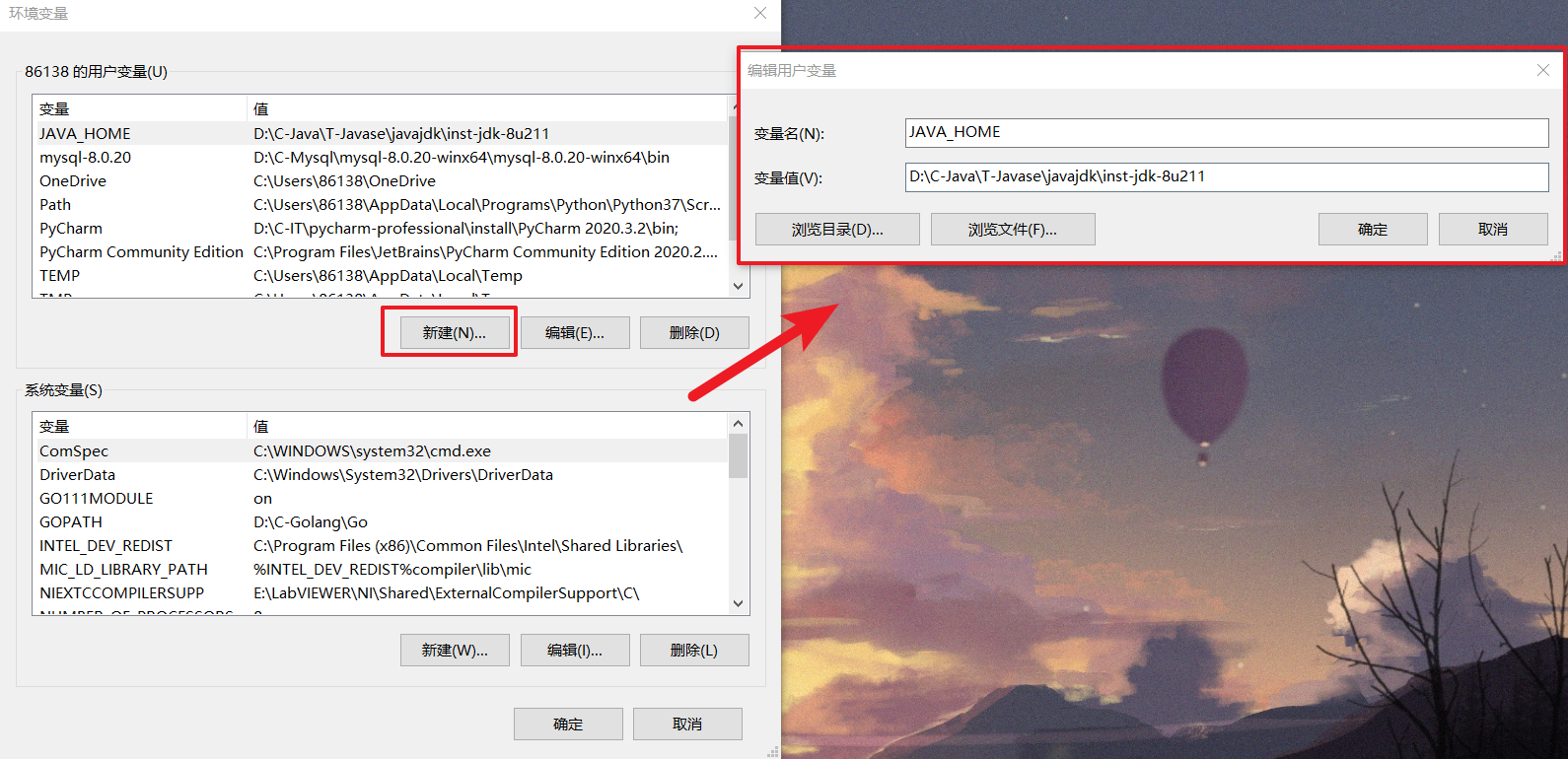 windows的JDK8.0的安装及配置（超详细）_jkd8.0-CSDN博客
