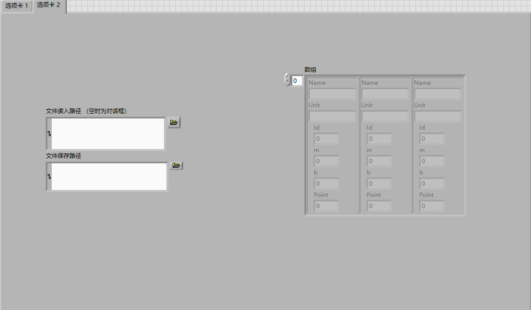 LabVIEW读取电子表格数据并用波形图展示_labview读取excel数据并转化为波形-CSDN博客
