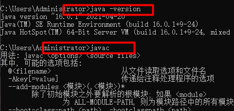 安装JDK16并配置环境变量（附百度网盘下载地址）_jdk16 百度网盘-CSDN博客