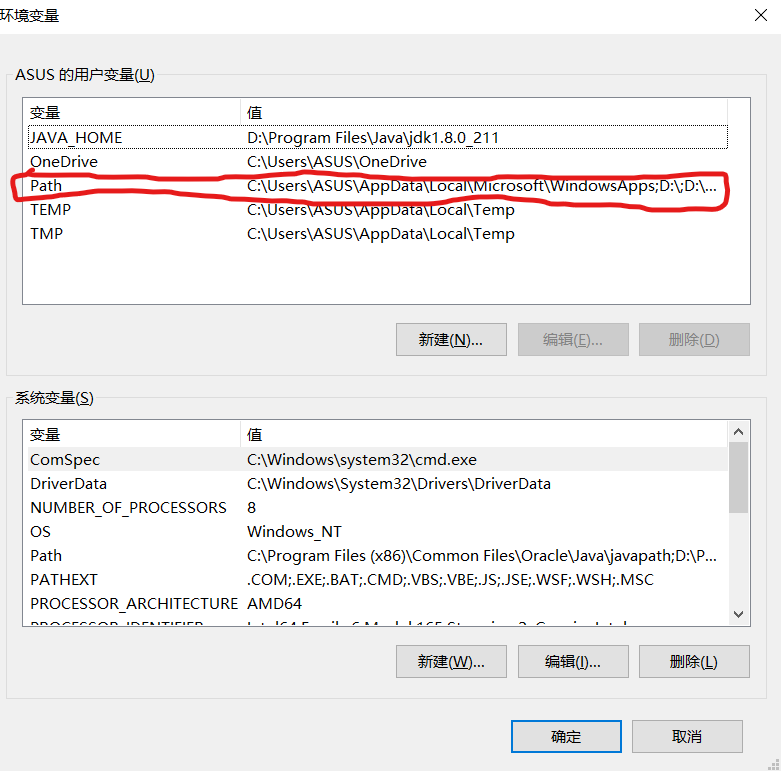Java安装详细教程_java安装教程-CSDN博客