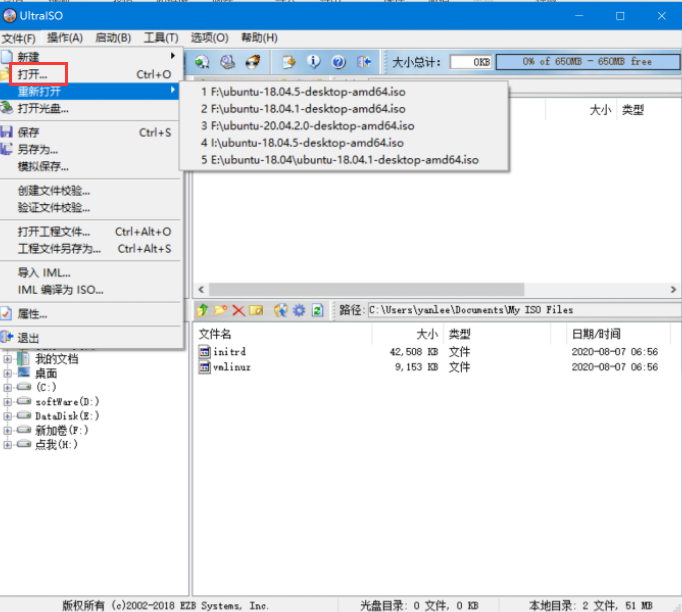 Linux-1：微星主板+双系统安装Ubuntu18.04.5_微星主板下载linux-CSDN博客